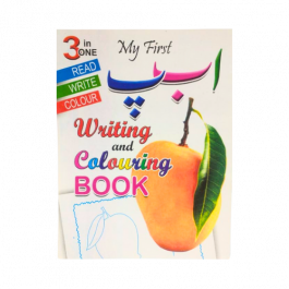 3 In 1 Coloring Book